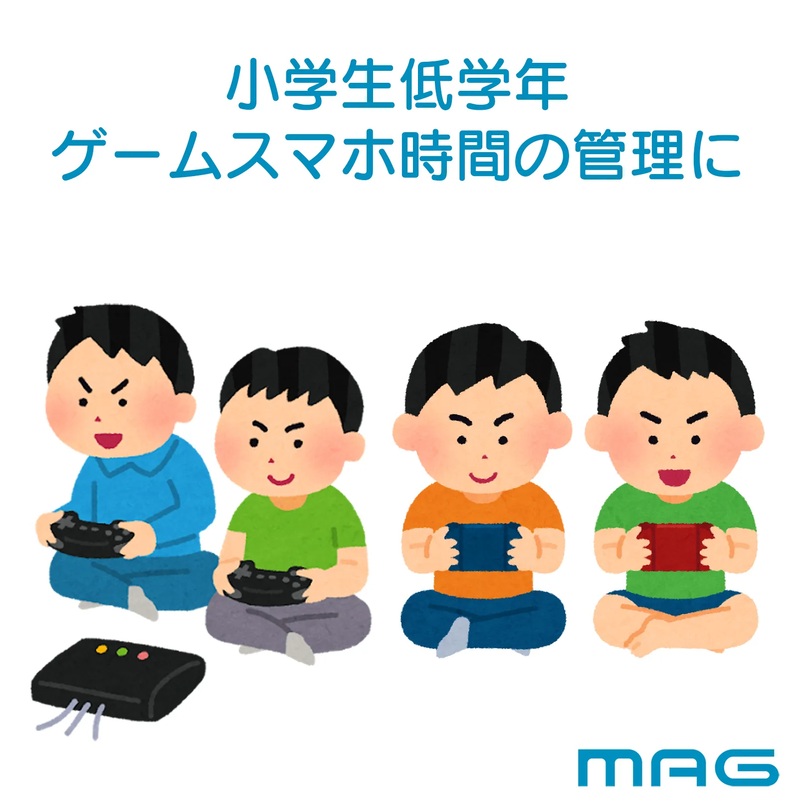 知育タイマー計ってよーめる｜あなたに寄り添う MAG (マグ) の時計 ノア精密株式会社